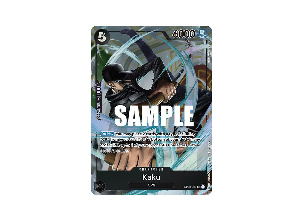 Kaku SR-P [OP03-080] [EN](Booster Pack "Pillars Of Strength") | SNKRDUNK