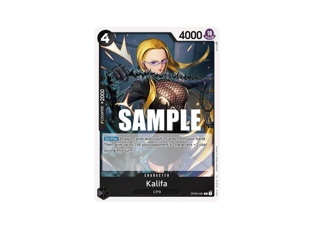 Kalifa R [OP03-081] [EN](Booster Pack "Pillars Of Strength") | SNKRDUNK