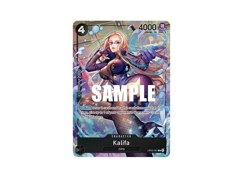 カリファ R-P [OP03-081]【英語版】(ブースターパック「強大な敵」)の新品/中古フリマ(通販)｜スニダン