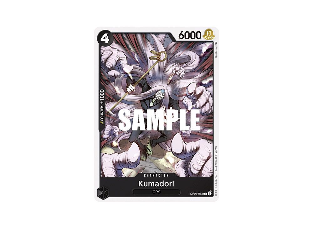 Kumadori C [OP03-082] [EN](Booster Pack "Pillars Of Strength") | SNKRDUNK
