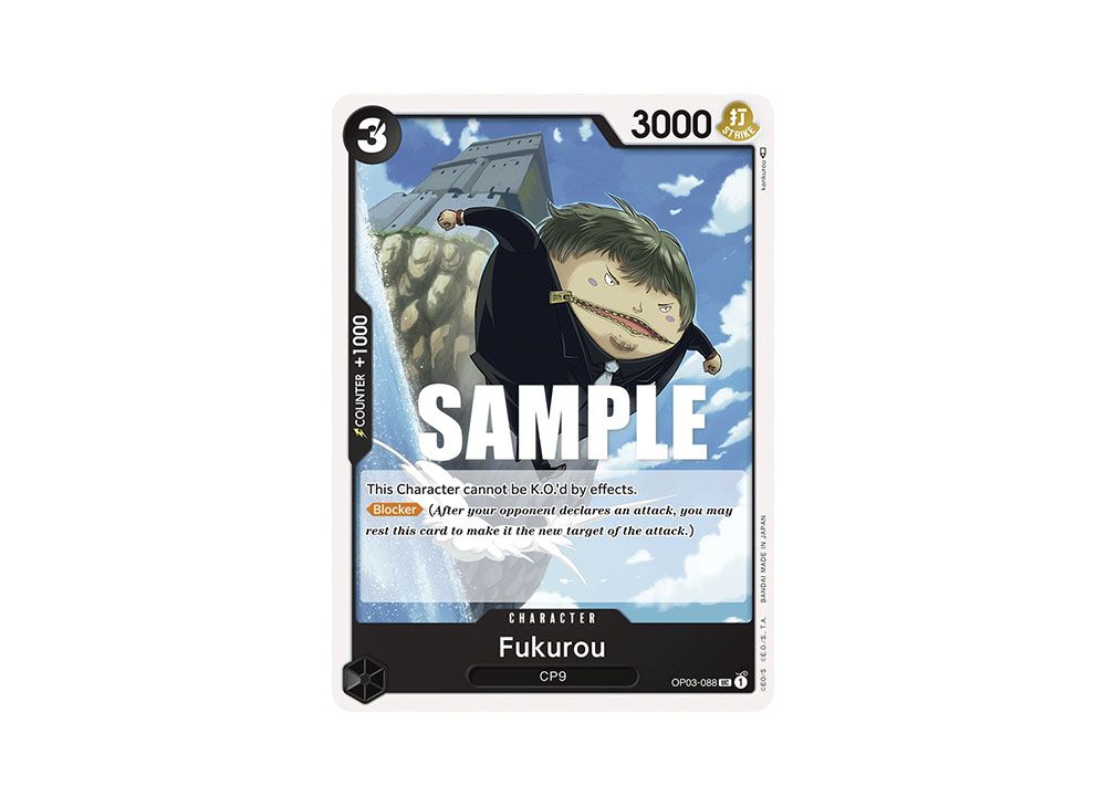 Fukurou UC [OP03-088] [EN](Booster Pack "Pillars Of Strength") | SNKRDUNK