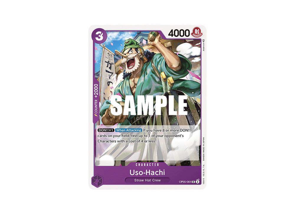 ウソ八 UC [OP05-061]【英語版】(ブースターパック「新時代の主役」)の新品/中古フリマ(通販)｜スニダン