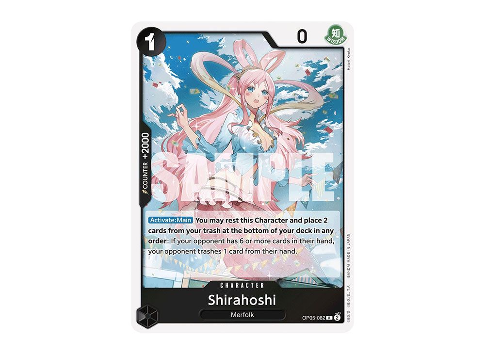 Shirahoshi R [OP05-082] [EN](Premium Booster "ONE PIECE CARD THE BEST") | SNKRDUNK