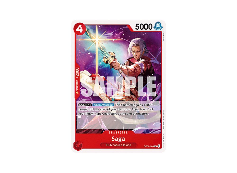 サガ UC [OP06-006]【英語版】(ブースターパック「双璧の覇者」)の新品/中古フリマ(通販)｜スニダン