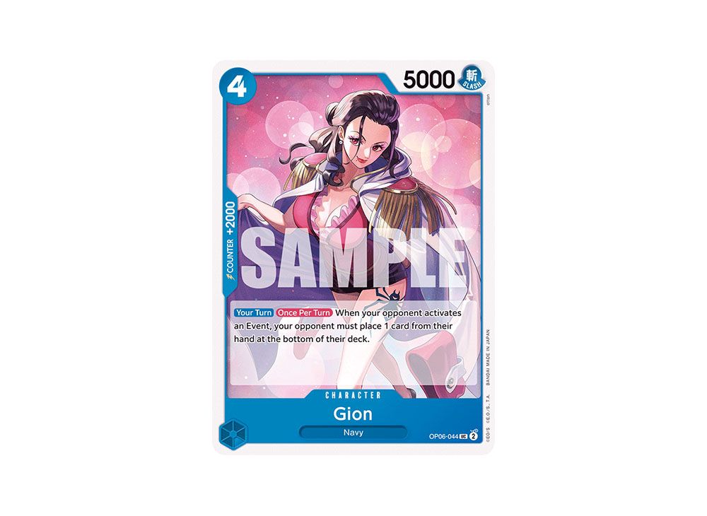 Gion UC [OP06-044] [EN](Booster Pack "Wings Of The Captain") | SNKRDUNK