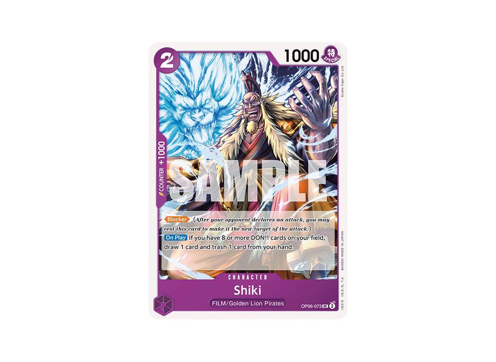 シキ UC [OP06-073]【英語版】(ブースターパック「双璧の覇者」)の新品/中古フリマ(通販)｜スニダン