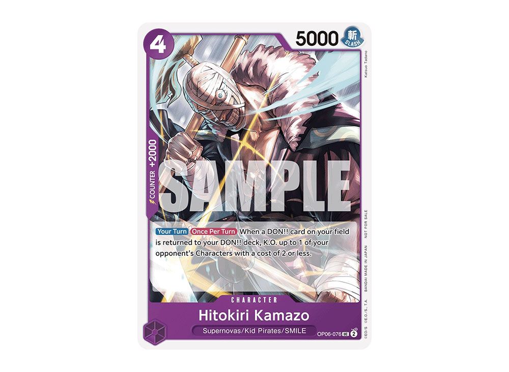 Hitokiri Kamazo UC [OP06-076] [EN](Promotional Card "Tournament Pack 2025 Vol.1") | SNKRDUNK