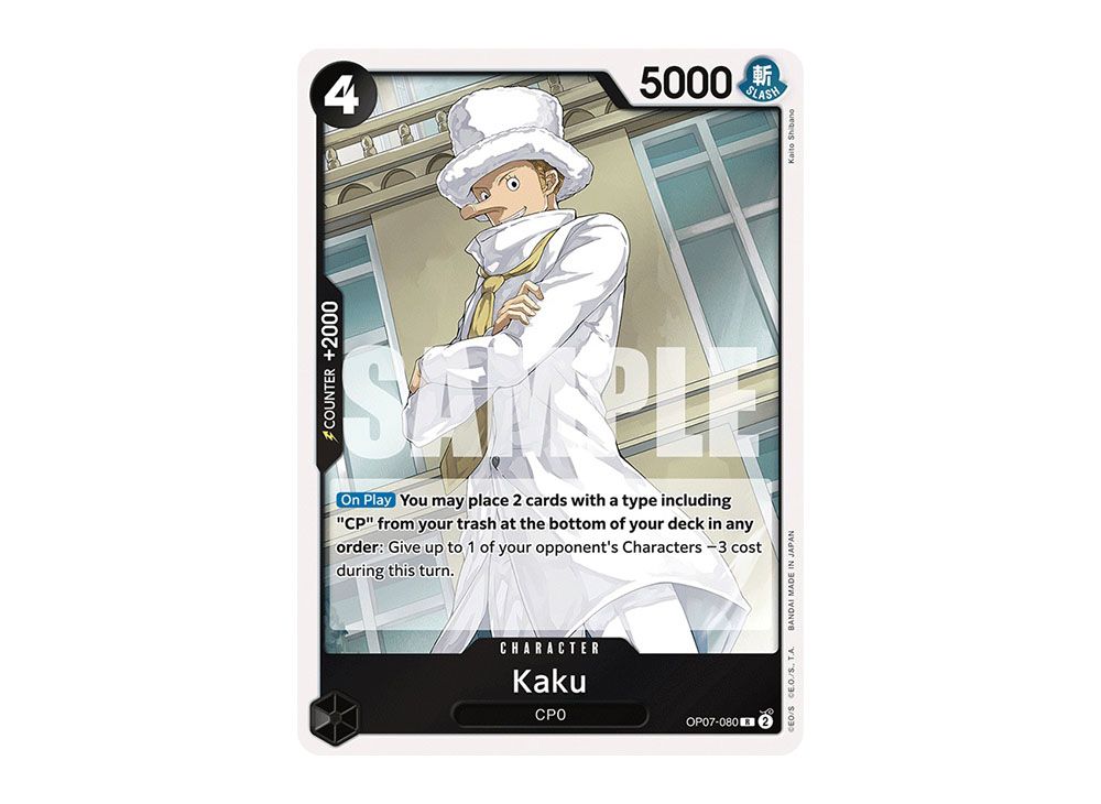 Kaku R [OP07-080] [EN](Booster Pack "500 Years In The Future") | SNKRDUNK