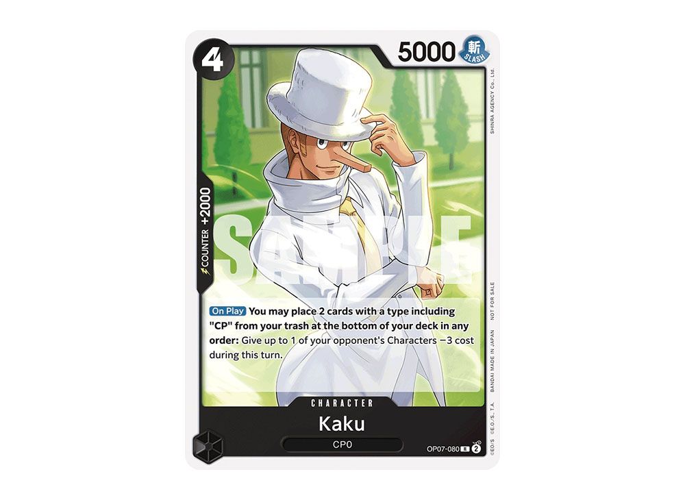 Kaku R [OP07-080] [EN](Promotional Card "Tournament Pack 2025 Vol.1") | SNKRDUNK