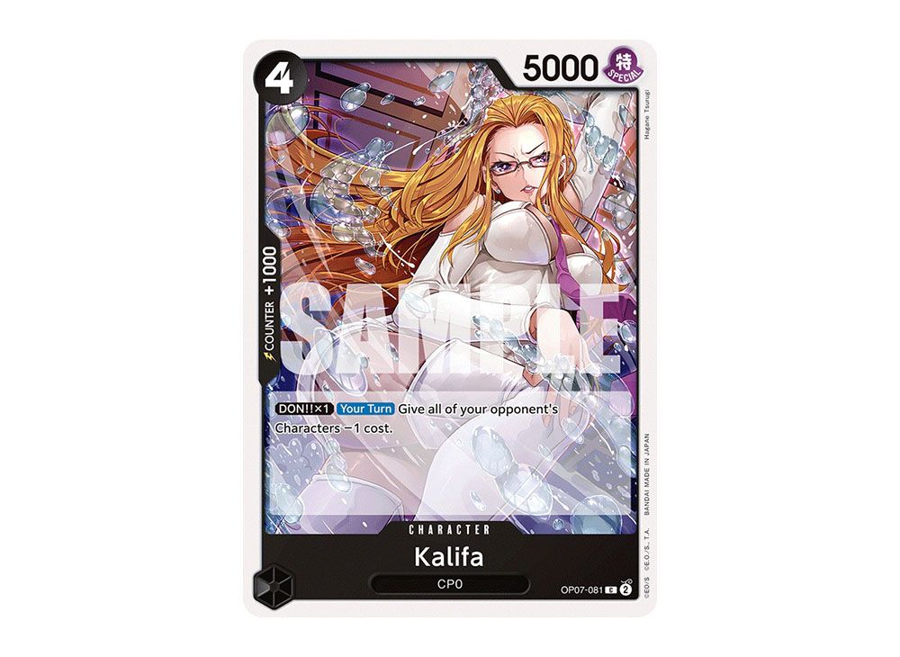Kalifa C [OP07-081] [EN](Booster Pack "500 Years In The Future") | SNKRDUNK
