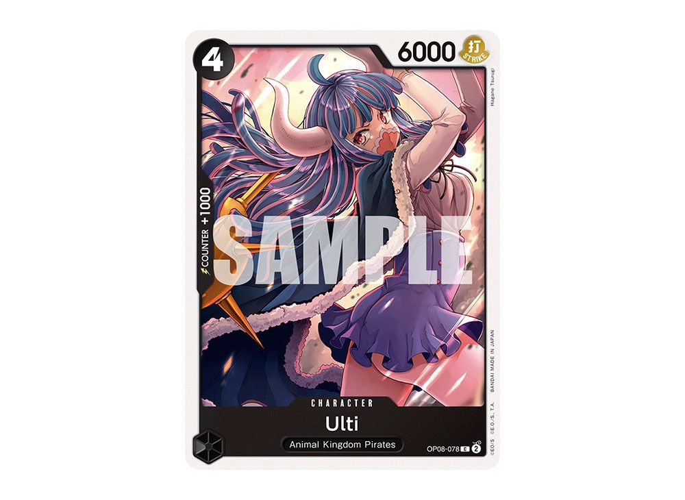 Ulti C [OP08-078] [EN](Booster Pack "Two Legends") | SNKRDUNK