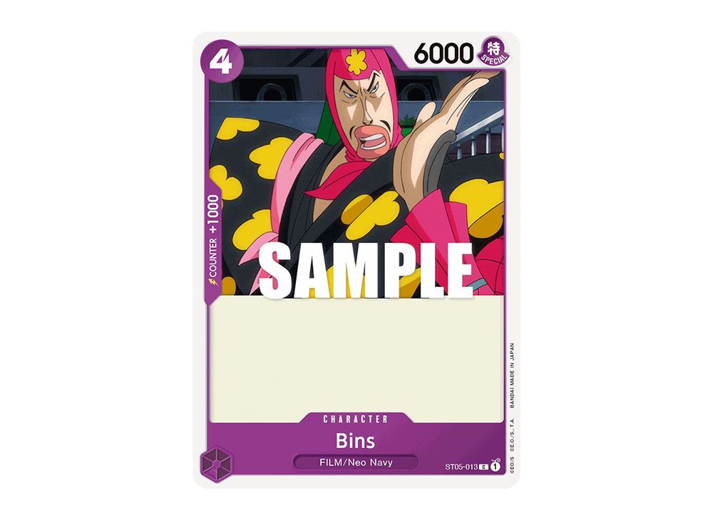 Bins C [ST05-013] [EN](Start Deck "ONE PIECE FILM edition") | SNKRDUNK