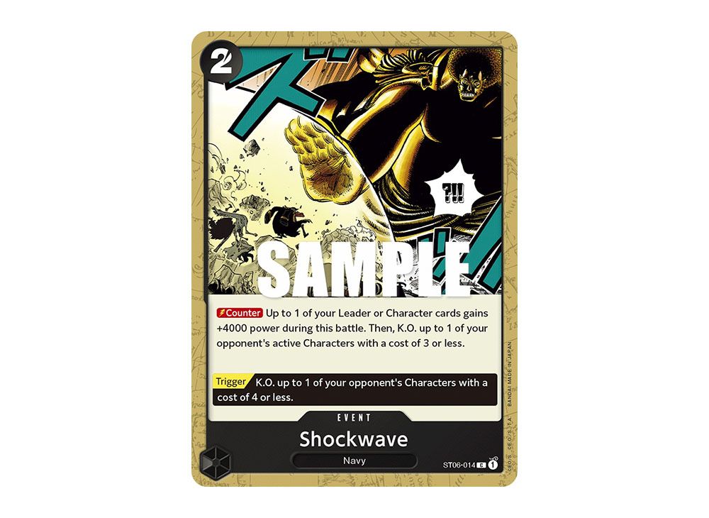 衝撃波 C [ST06-014]【英語版】(スタートデッキ「海軍」)の新品/中古フリマ(通販)｜スニダン