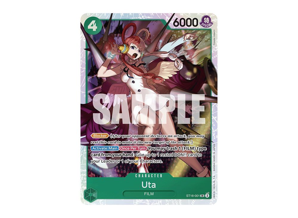 Uta SR [ST16-001] [EN](Start Deck "GREEN Uta") | SNKRDUNK