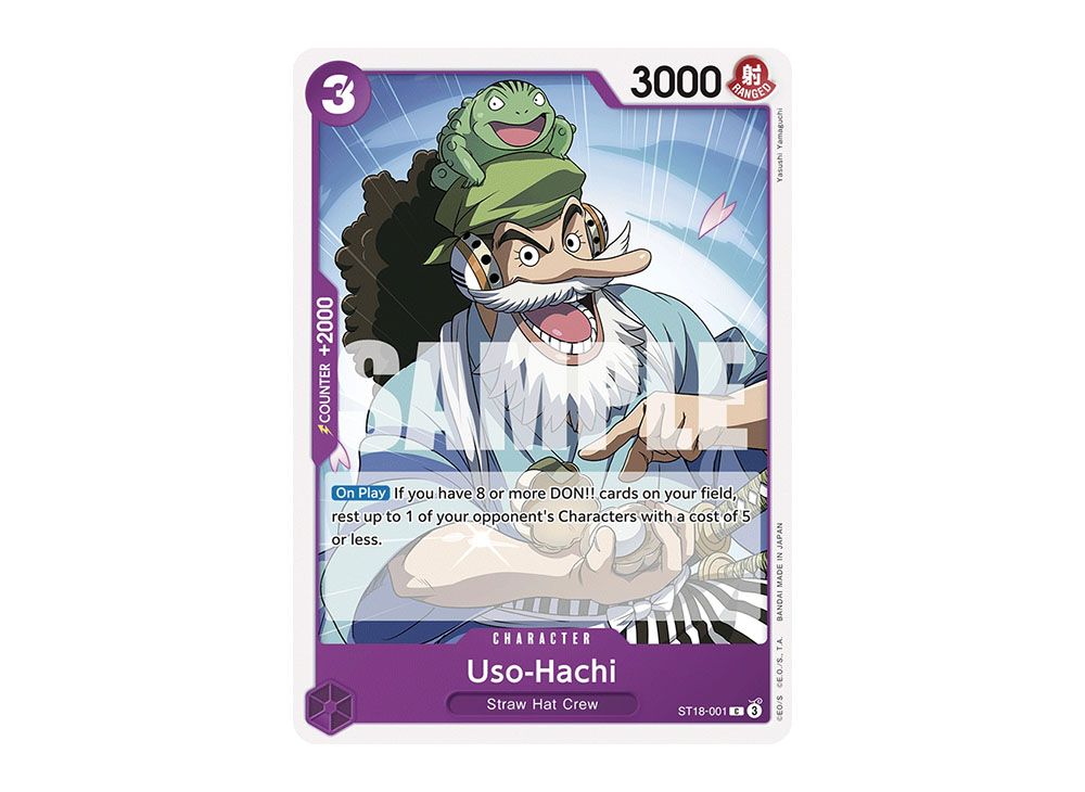 ウソ八 C [ST18-001]【英語版】(スタートデッキ「紫 モンキー・D・ルフィ」)の新品/中古フリマ(通販)｜スニダン