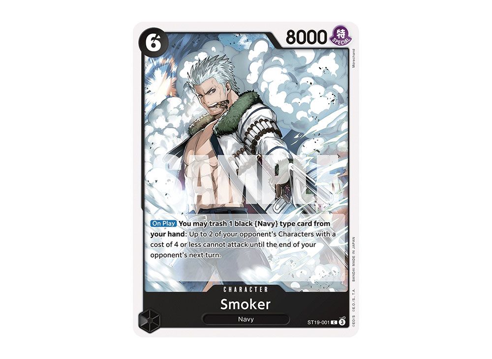 Smoker C [ST19-001] [EN](Start Deck "BLACK Smoker") | SNKRDUNK