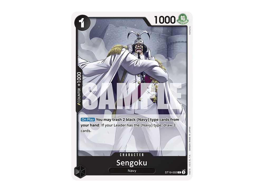Sengoku C [ST19-002] [EN](Start Deck "BLACK Smoker") | SNKRDUNK