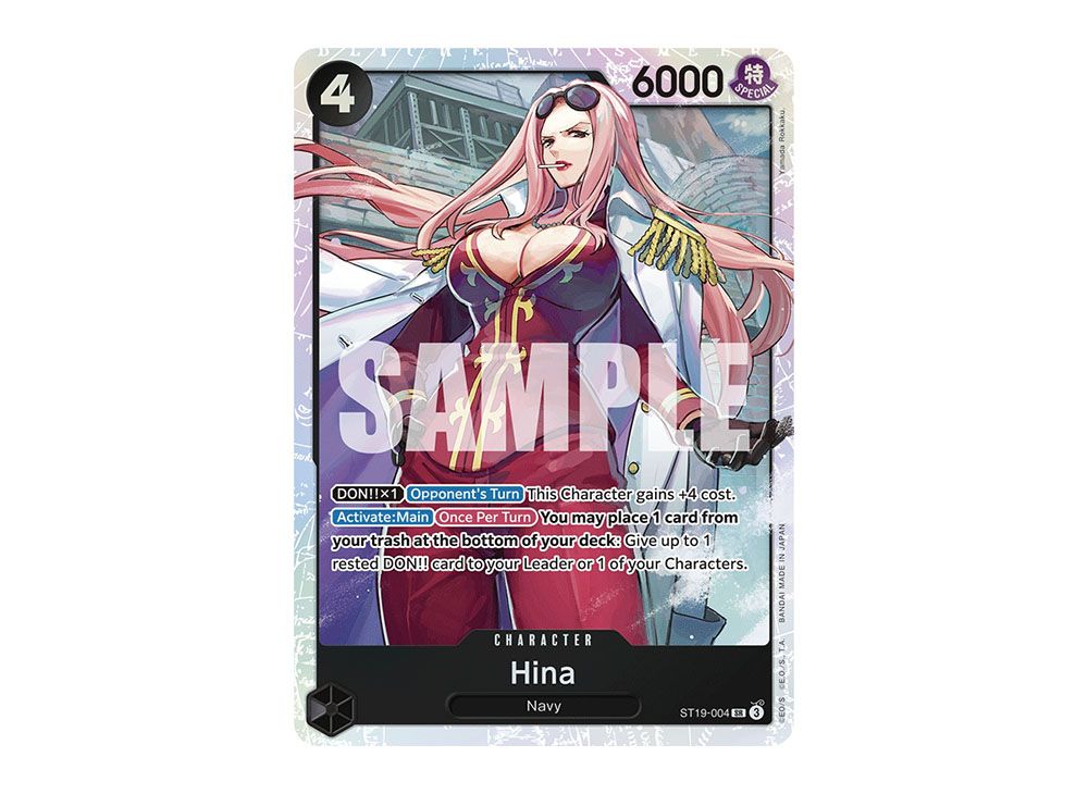 Hina SR [ST19-004] [EN](Start Deck "BLACK Smoker") | SNKRDUNK