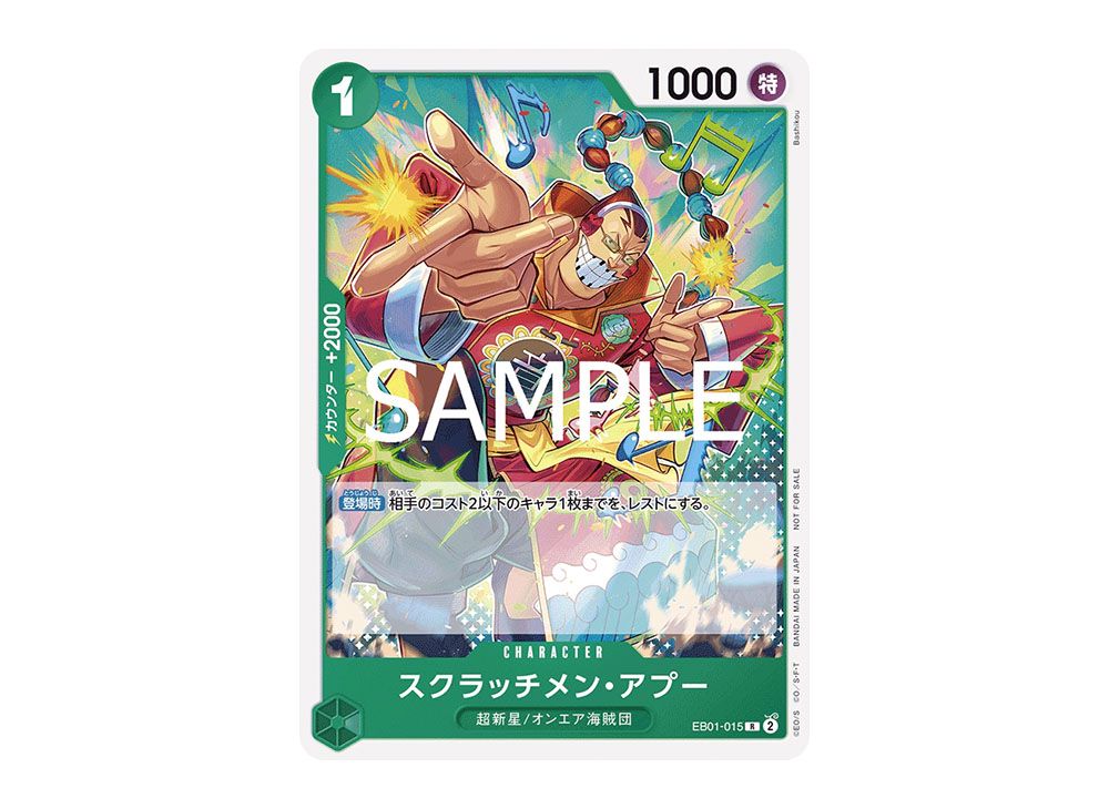 Scratchmen Apoo R [EB01-015](Promotional Card "Standard Battle Pack Vol.10") | SNKRDUNK