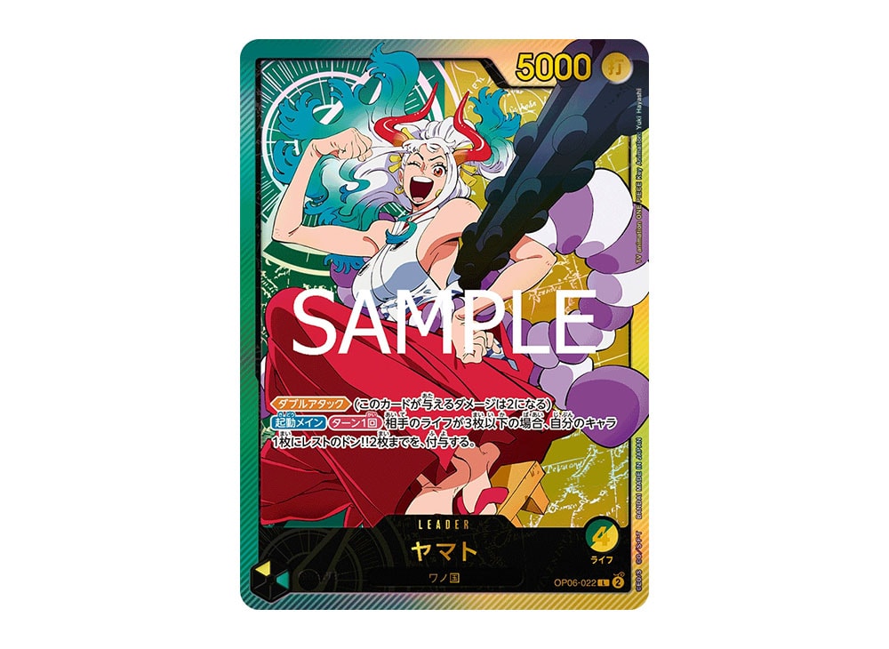 Yamato L-SPC [OP06-022](Extra Booster "Anime 25th Collection") | SNKRDUNK