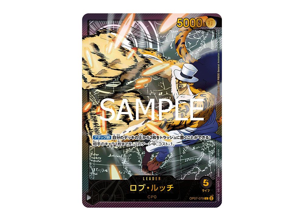 Rob Lucci L-SPC [OP07-079](Extra Booster "Anime 25th Collection ...