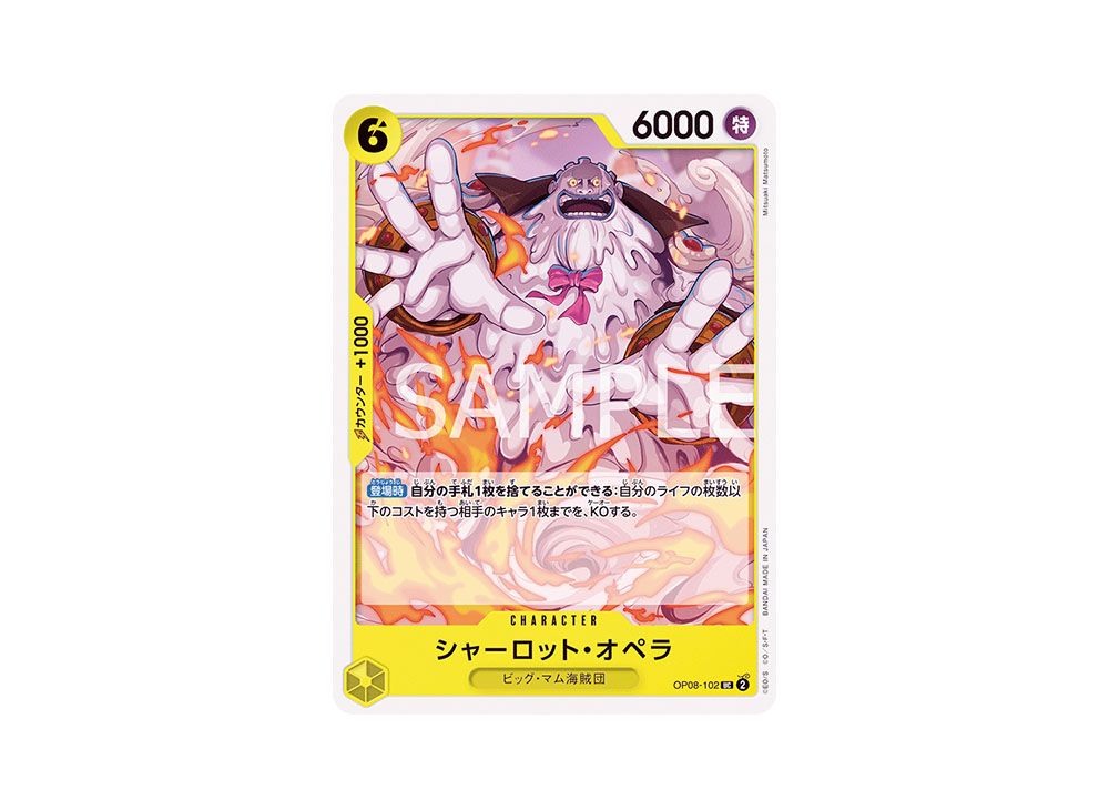 Charlotte Opera UC [OP08-102](Booster Pack "Two Legends") | SNKRDUNK