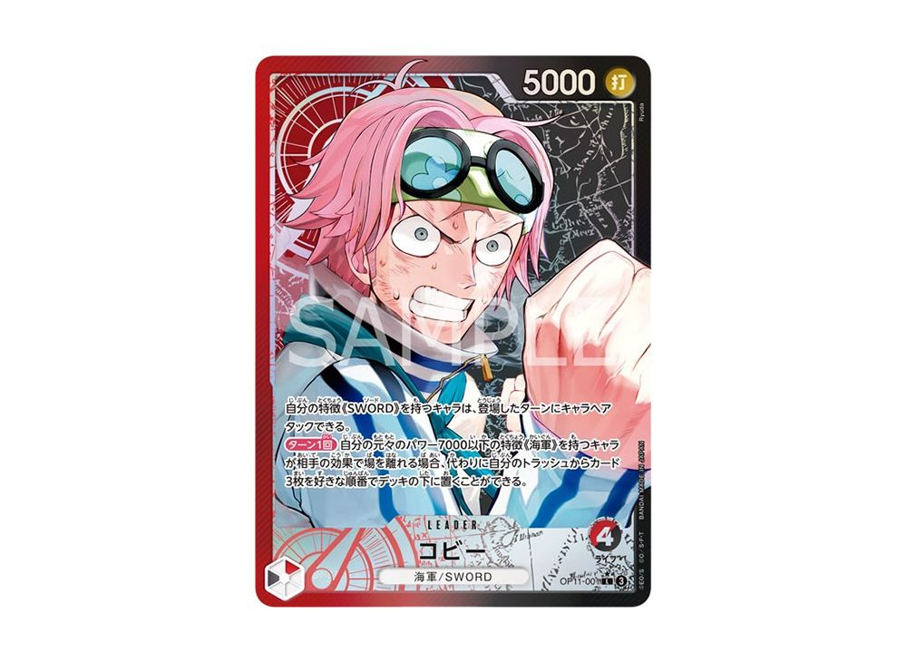 Koby L [OP11-001](Booster Pack "A Fist of Divine Speed") | SNKRDUNK