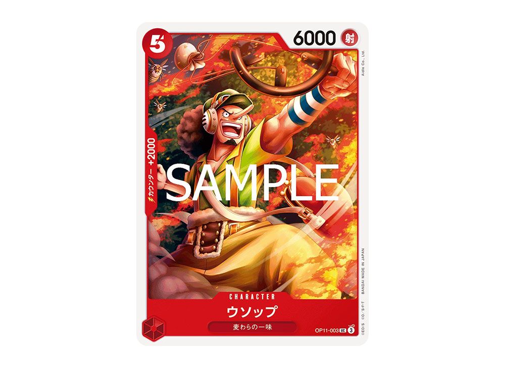 Usopp UC [OP11-003](Booster Pack "A Fist of Divine Speed") | SNKRDUNK