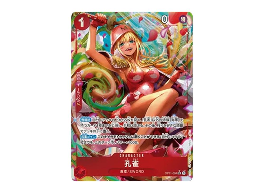 Kujaku SR-P [OP11-004](Booster Pack "A Fist of Divine Speed") | SNKRDUNK