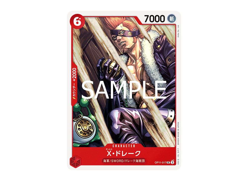 X.Drake UC [OP11-017](Booster Pack "A Fist of Divine Speed") | SNKRDUNK