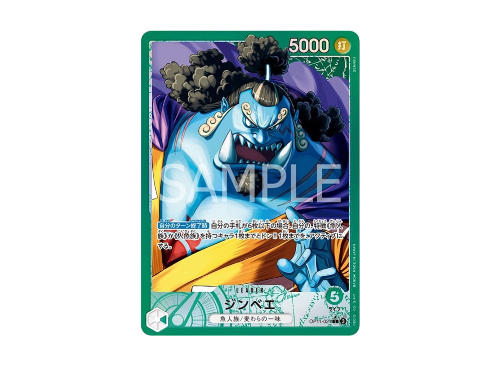 Jinbe L [OP11-021](Booster Pack "A Fist of Divine Speed") | SNKRDUNK