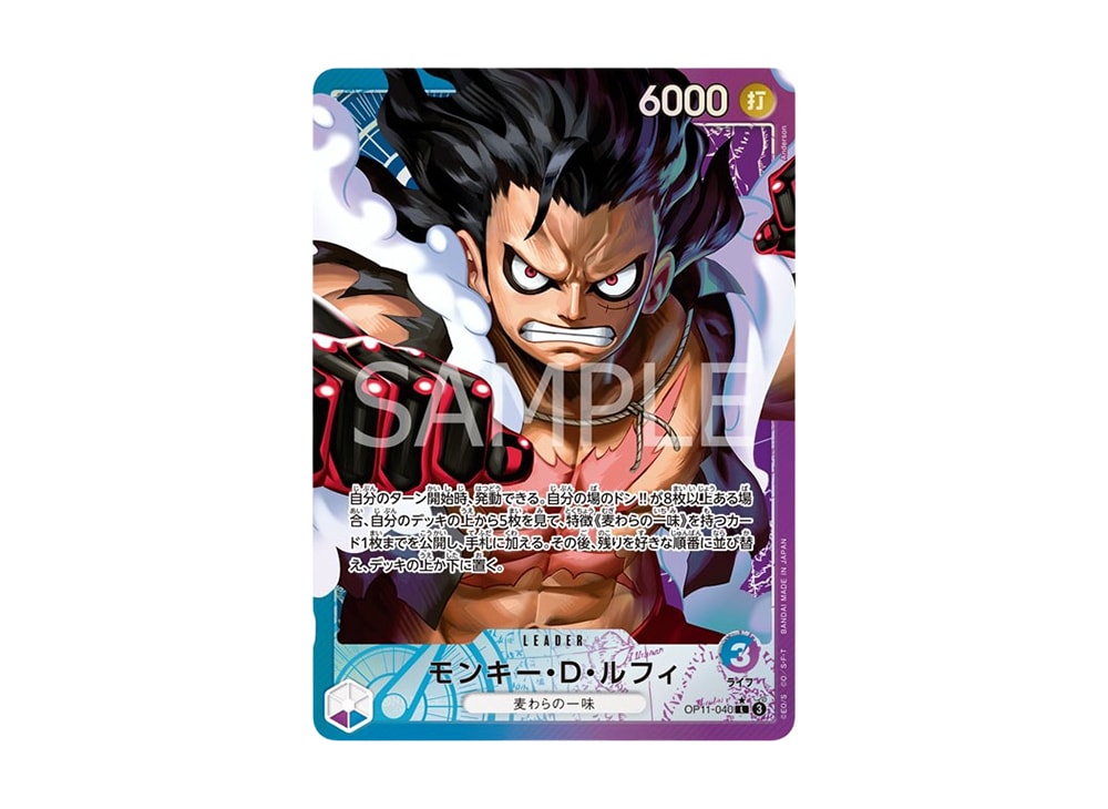 Monkey.D.Luffy L [OP11-040](Booster Pack "A Fist of Divine Speed") | SNKRDUNK