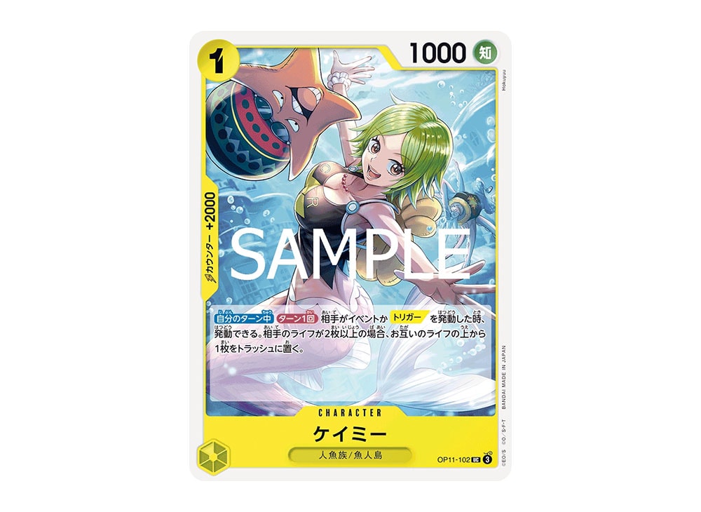 Camie UC [OP11-102](Booster Pack "A Fist of Divine Speed") | SNKRDUNK