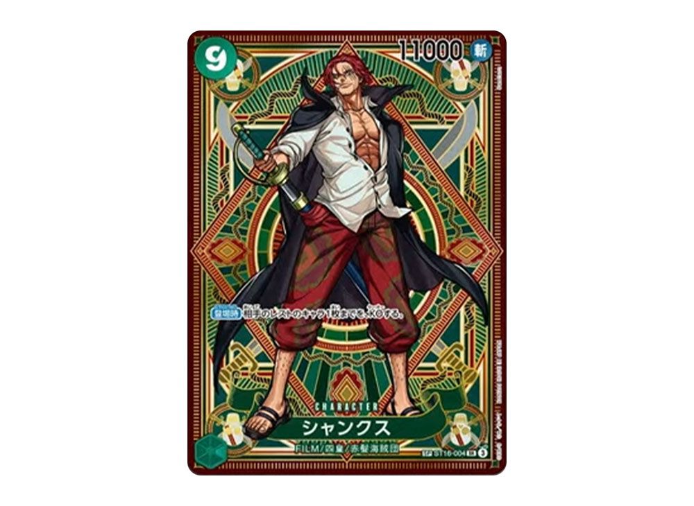 Shanks SR-SPC [ST16-004](Booster Pack "A Fist of Divine Speed") | SNKRDUNK