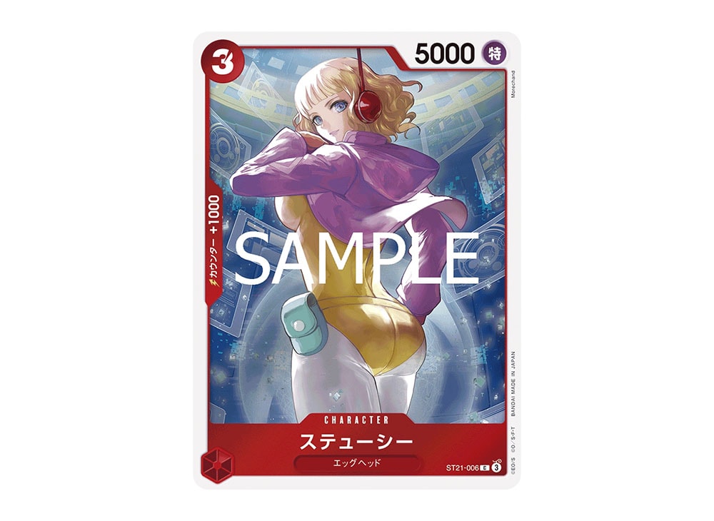 Stussy C [ST21-006](Start Deck EX "Gear 5") | SNKRDUNK