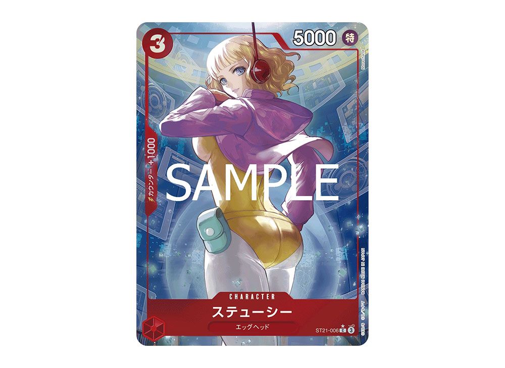 Stussy C-P [ST21-006](Start Deck EX "Gear 5") | SNKRDUNK