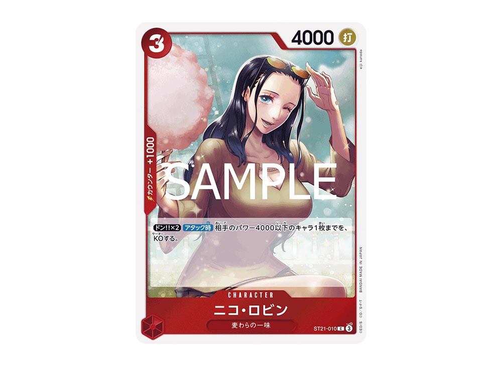 Nico Robin C [ST21-010](Start Deck EX "Gear 5") | SNKRDUNK