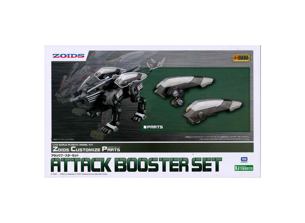 KOTOBUKIYA "HMM Series" -ZOIDS- ZOIDS CUSTOMIZE PARTS ATTACK BOOSTER ...