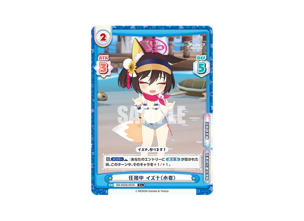 On a Mission Izuna (Swimsuit) C+ [BA/002B-055S](Booster Packs "Blue ...