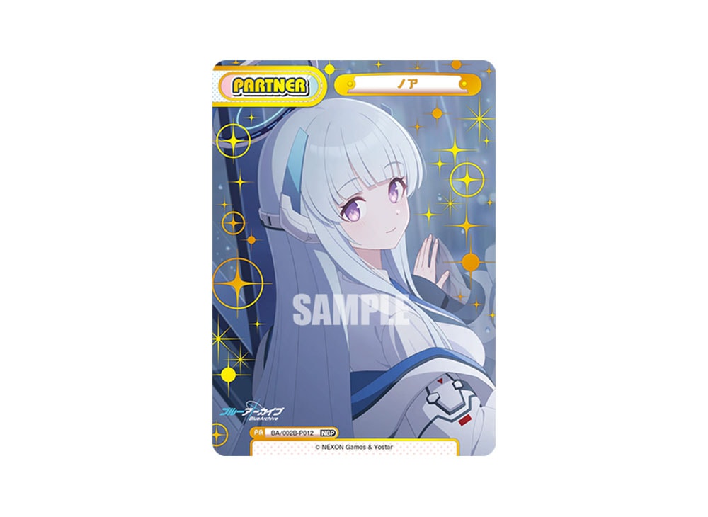 Noa NBP [BA/002B-P012](Booster Packs "Blue Archive vol.2") | SNKRDUNK