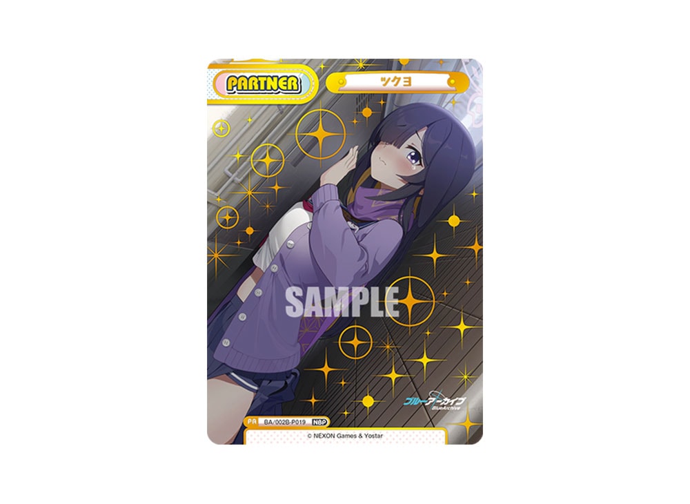 Tsukuyo NBP [BA/002B-P019](Booster Packs "Blue Archive vol.2") | SNKRDUNK