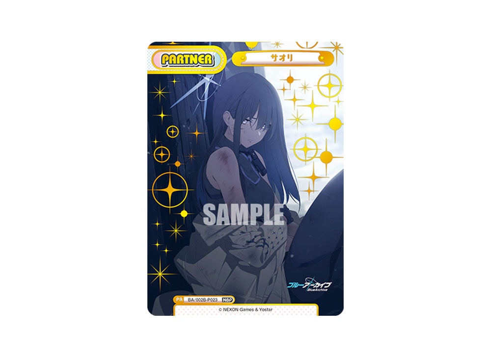 Saori NBP [BA/002B-P023](Booster Packs "Blue Archive vol.2") | SNKRDUNK