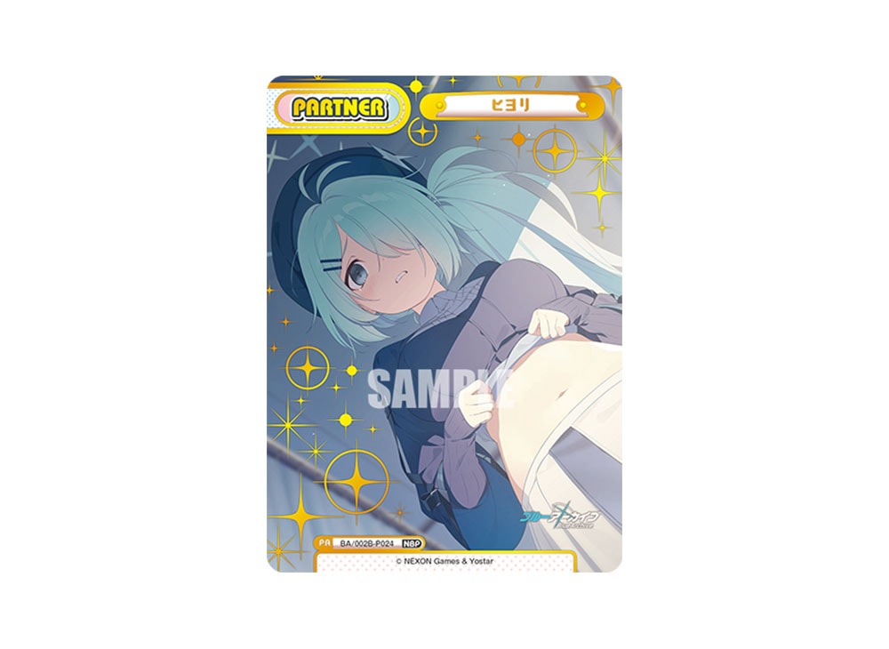 Hiyori NBP [BA/002B-P024](Booster Packs "Blue Archive vol.2") | SNKRDUNK