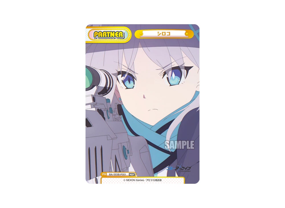 Shiroko NBP [BA/003B-P001S](Booster Pack "Blue Archive The Animation") | SNKRDUNK