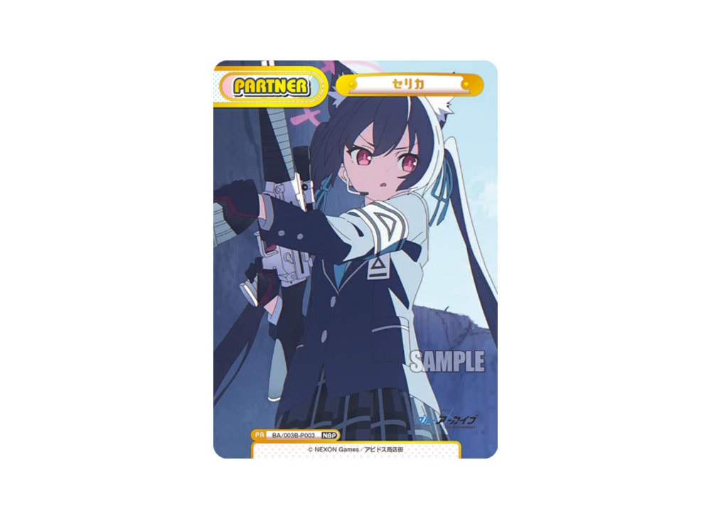 Serika NBP [BA/003B-P003S](Booster Pack "Blue Archive The Animation") | SNKRDUNK