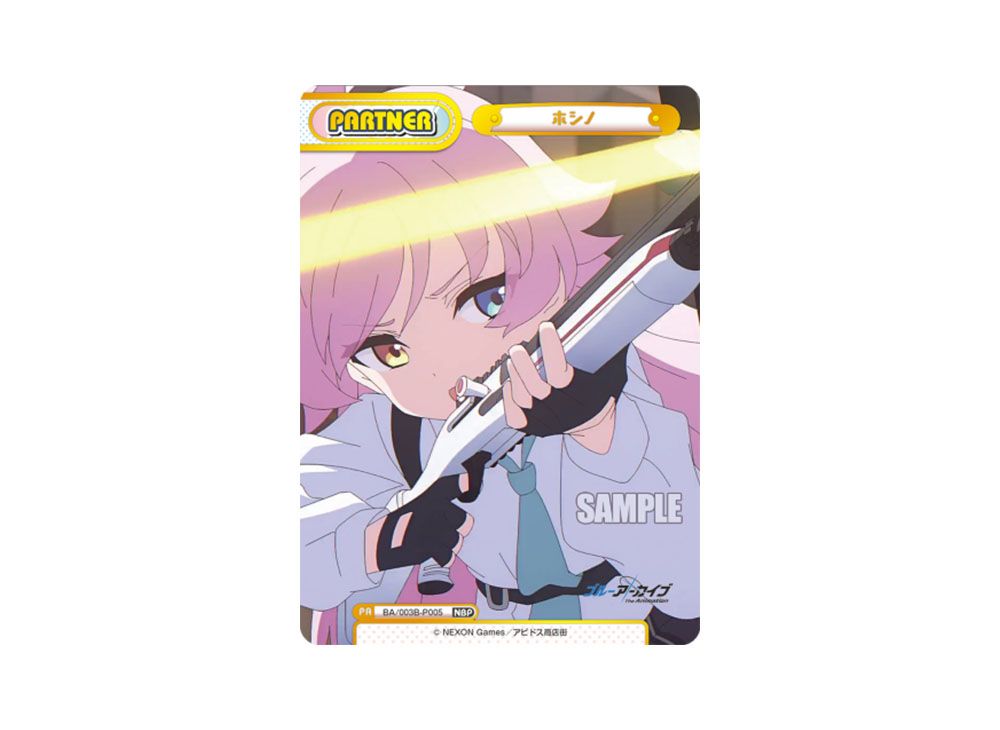 Hoshino NBP [BA/003B-P005S](Booster Pack "Blue Archive The Animation") | SNKRDUNK