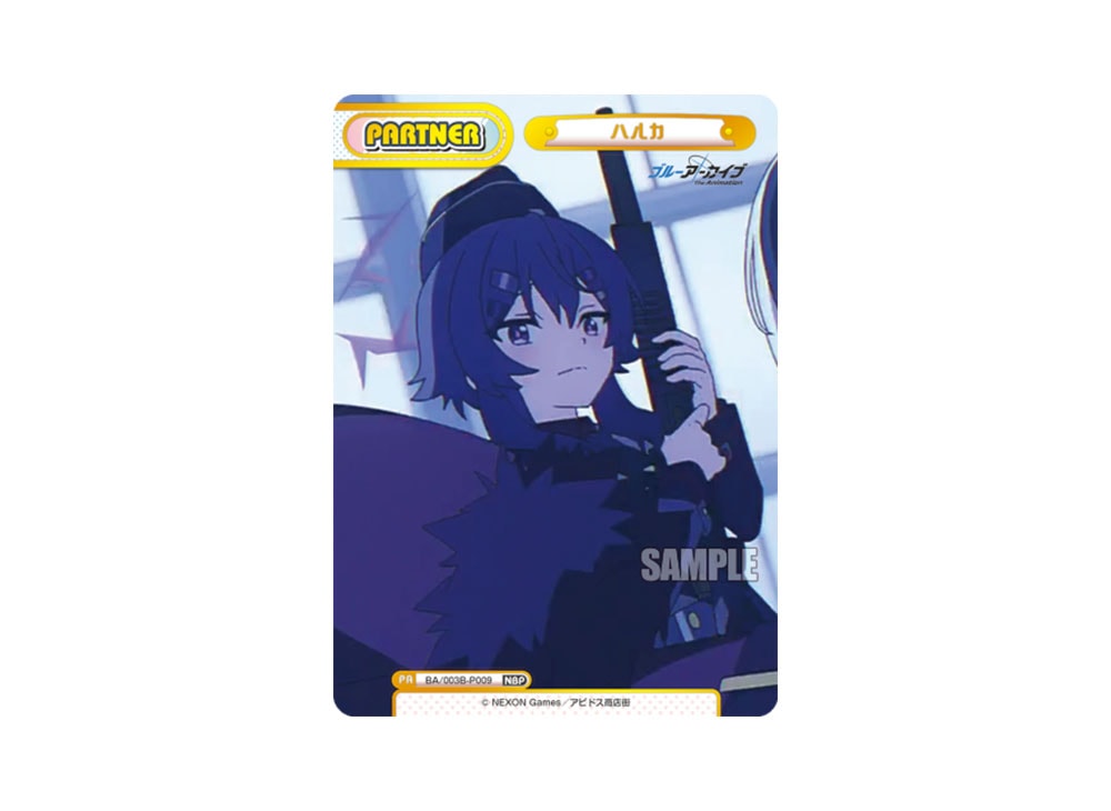 Haruka NBP [BA/003B-P009S](Booster Pack "Blue Archive The Animation") | SNKRDUNK