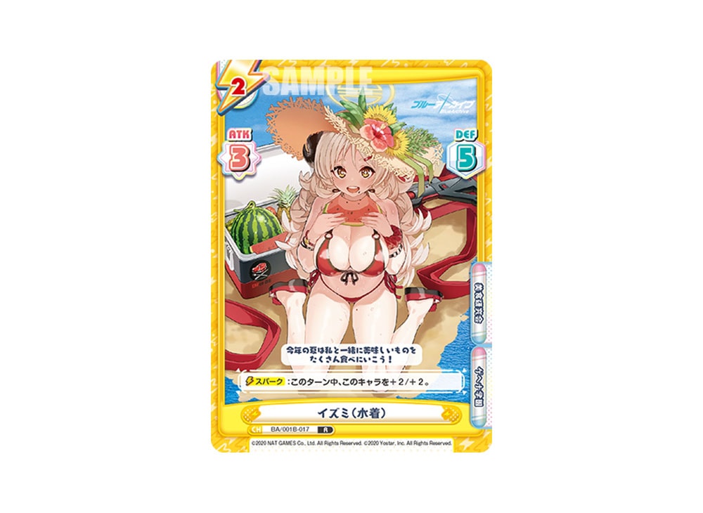 Izumi (Swimsuit) R [BA/001B-017](Booster Packs "Blue Archive") | SNKRDUNK