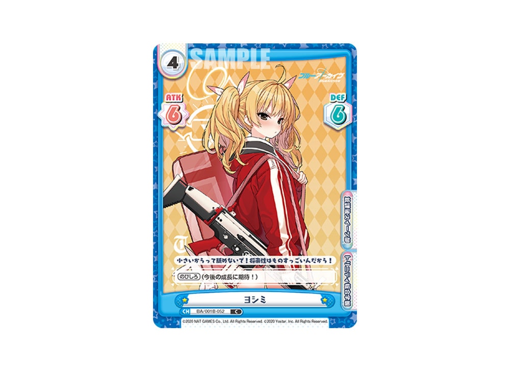 Yoshimi C [BA/001B-052](Booster Packs "Blue Archive") | SNKRDUNK