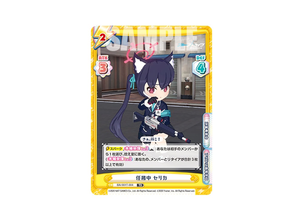 On a Mission Nonomi TD [BA/001T-004](Trial Deck "Blue Archive") | SNKRDUNK